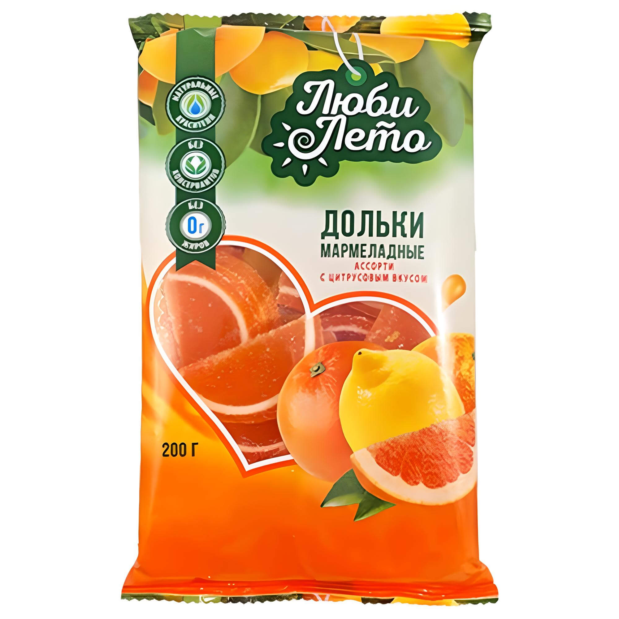 Gelee Confection Citrus Fruit Slices 200g buy cheap online | ofmarkt.de
