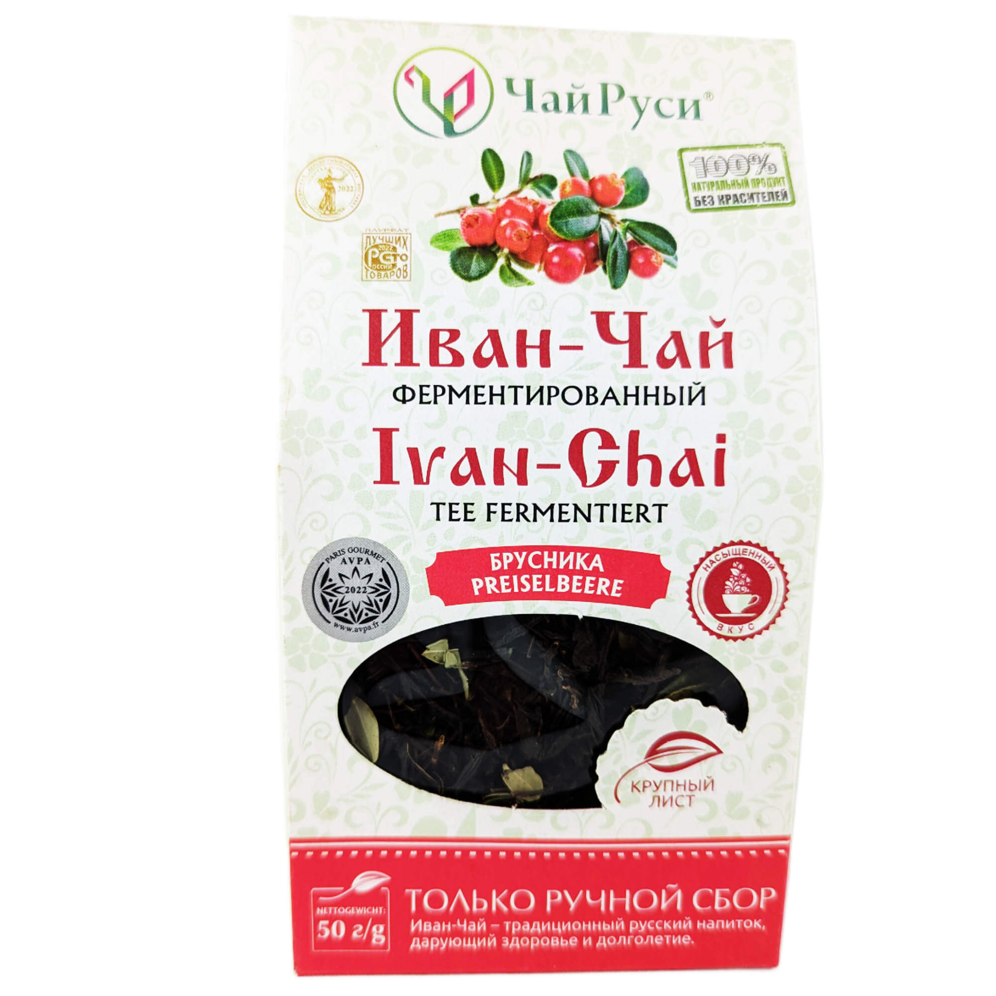 Tee Ivan Chai mit Preiselbeeren fermentiert lose 50g günstig online ...