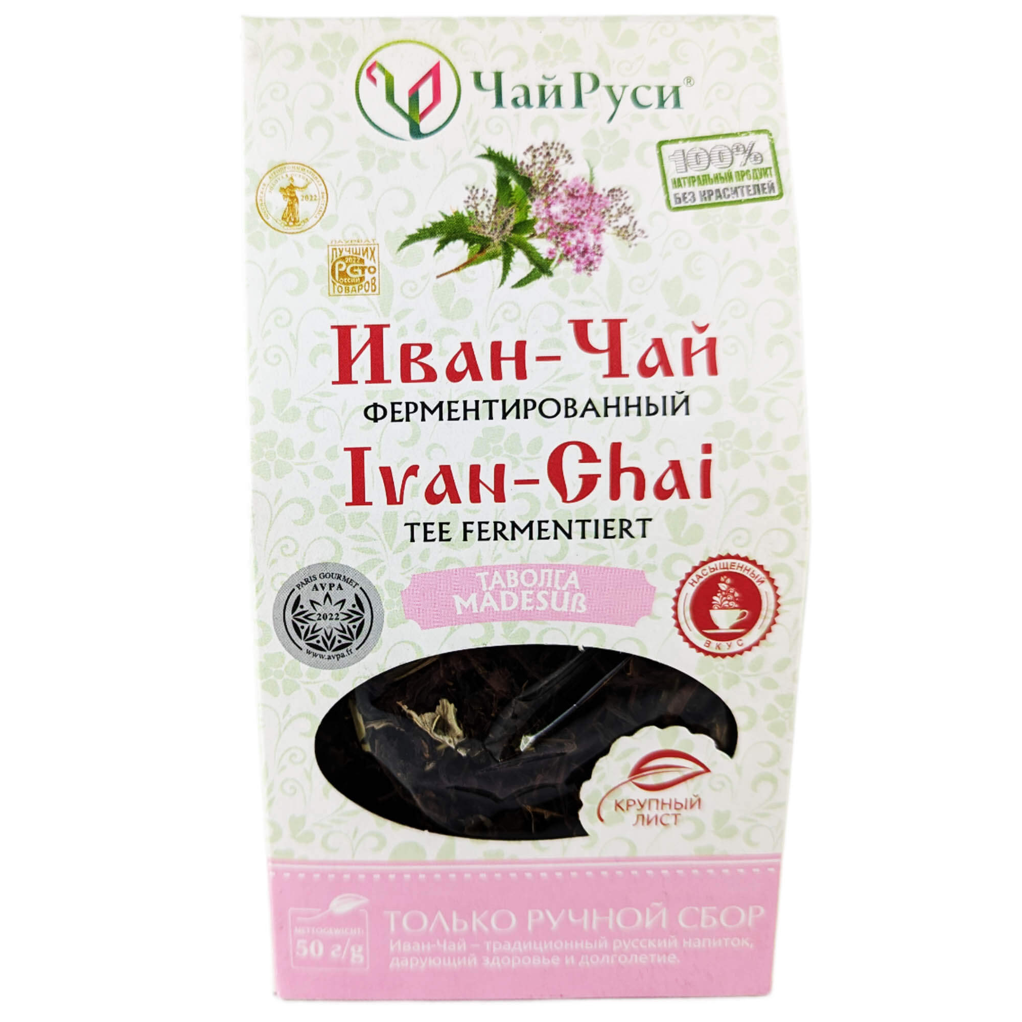 Tee Ivan Chai mit Mädesüß fermentiert lose 50g günstig online kaufen ...